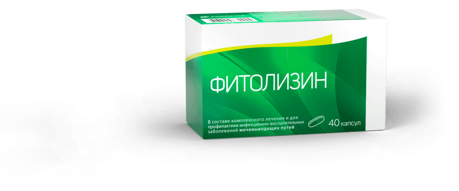 Фитолизин в капсулах – Инструкция